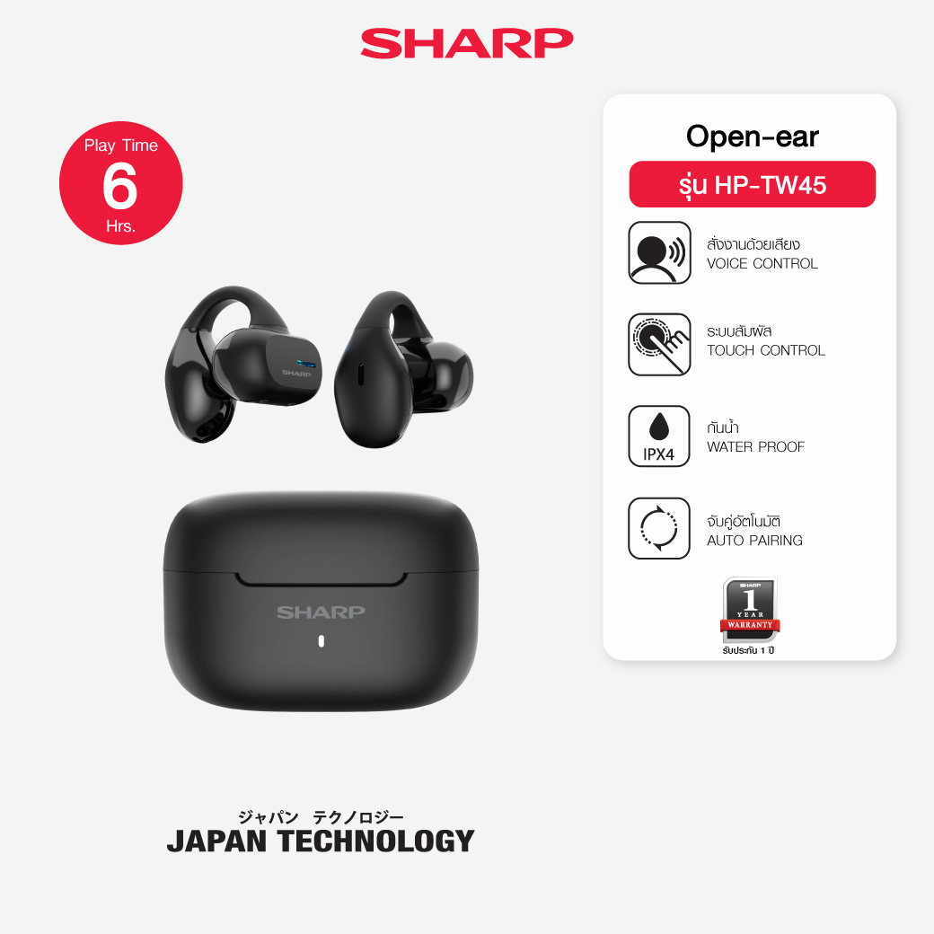 HP-TW45 Open-ear | Sharp