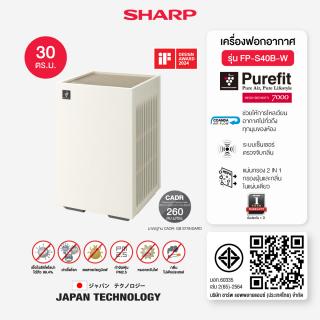 Sharp air cleaner store